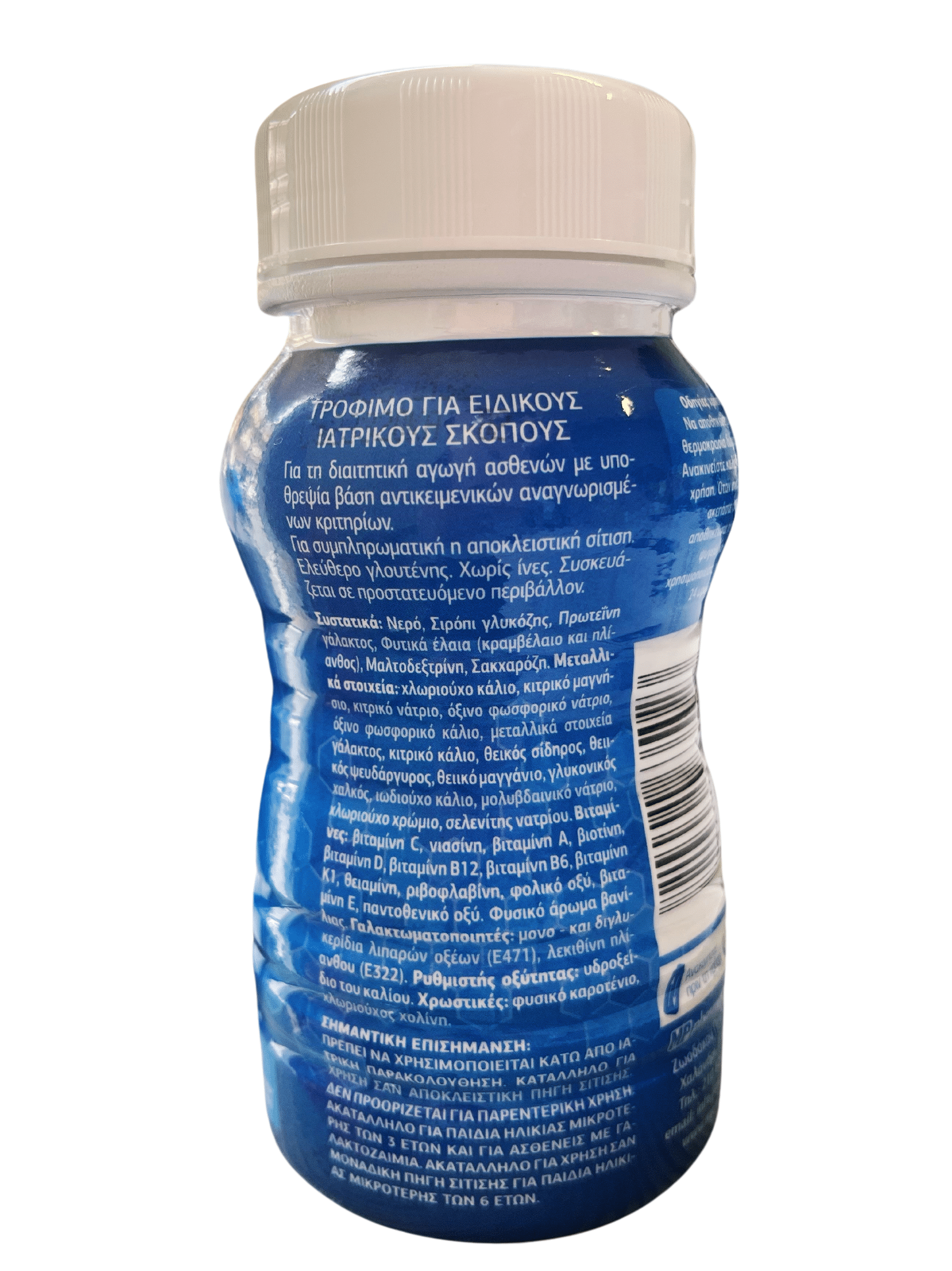 Revival Plus με γεύση Βανίλια 200ml - Beauty & Science Lab